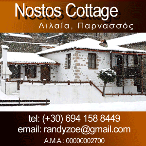 ΧΙΟΝΟΔΡΟΜΙΚΟ ΚΕΝΤΡΟ ΠΑΡΝΑΣΣΟΥ SNOW REPORT